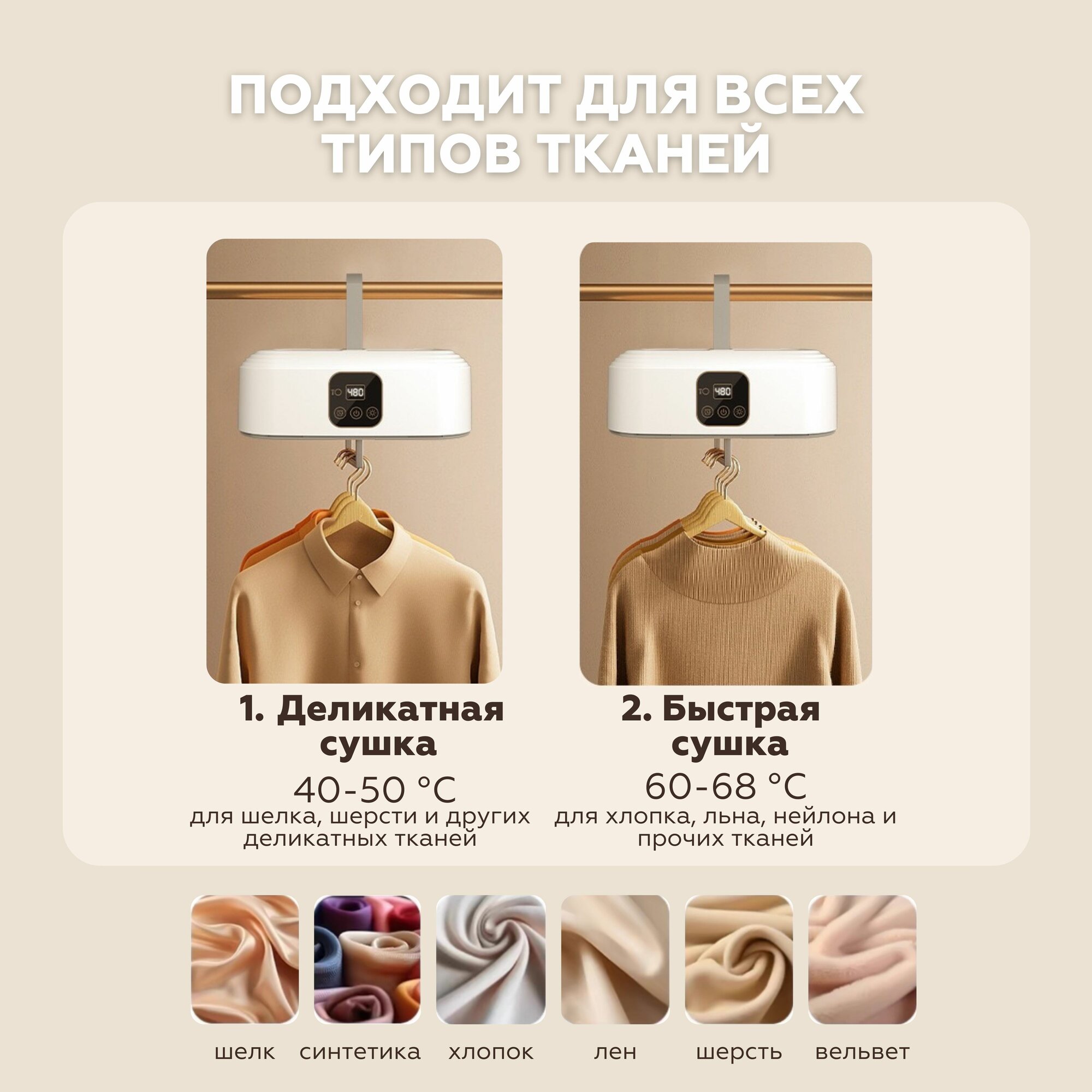 Навесная сушилка. — фото 1