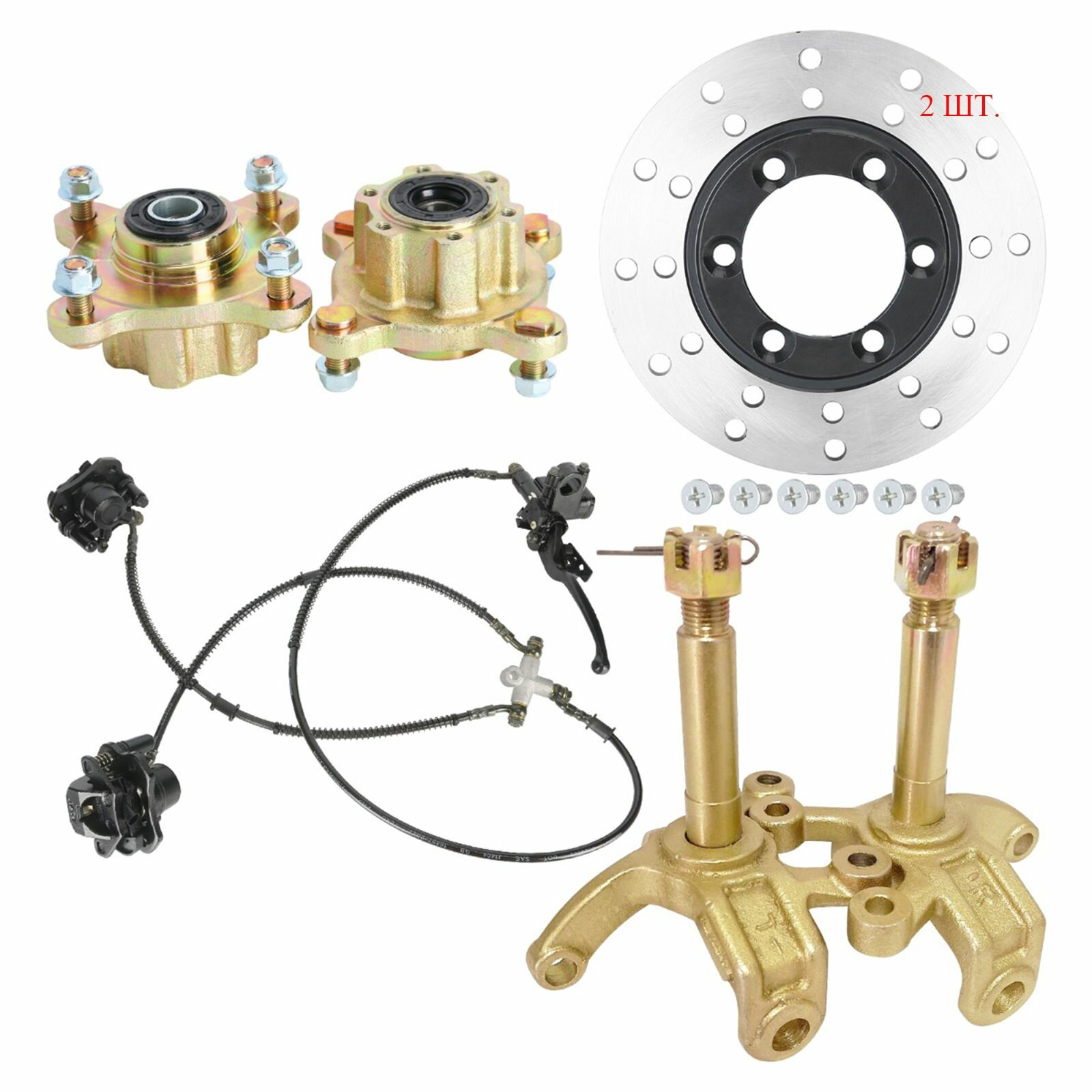 Передние ступицы, поворотный кулак, тормозной ротор, комплект суппорта для квадроцикла, багги, картинга