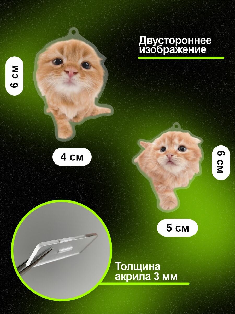 Бирка для ключей ChilArt, оранжевый, белый, желтый — фото 1