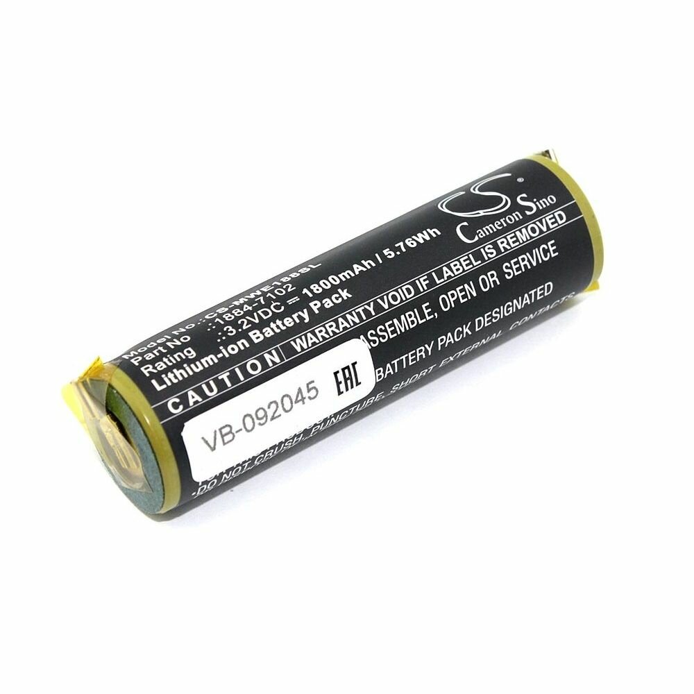 Аккумулятор CS-MWE188SL для машинки для стрижки волос Moser Ermila 1884 3,2V 1800mAh li-ion тип VB