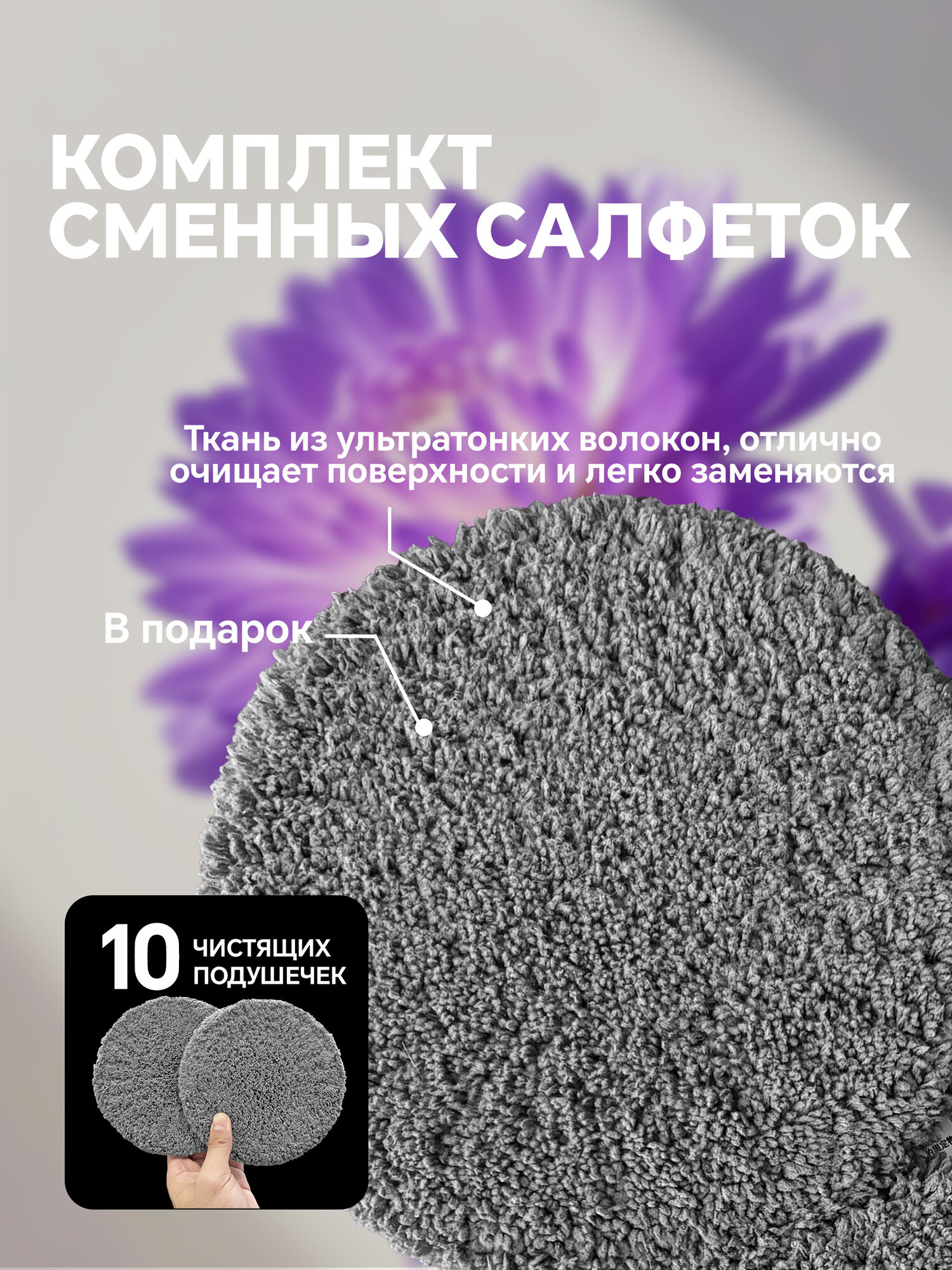 Робот для мойки окон — фото 1