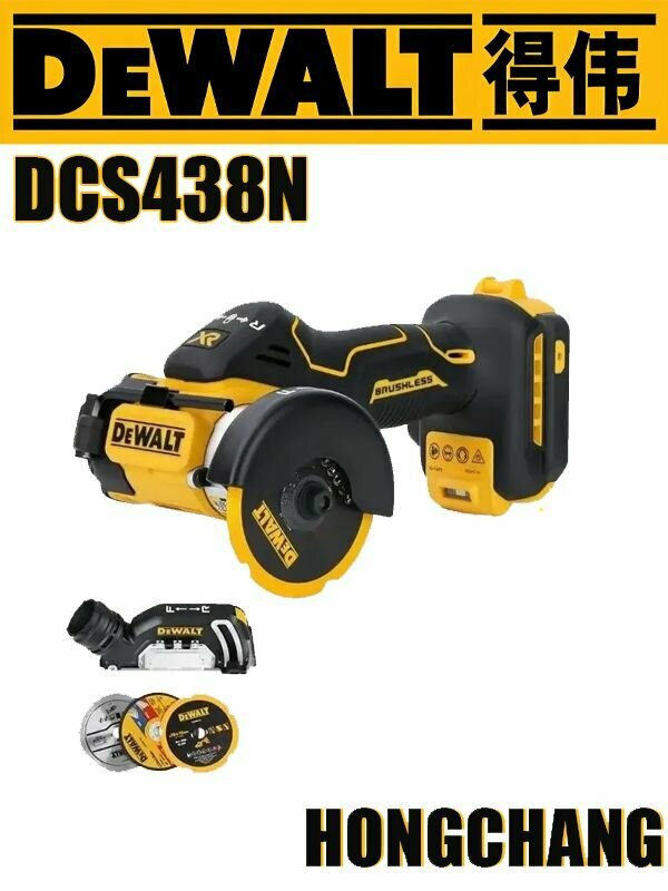 Набор электроинструмента