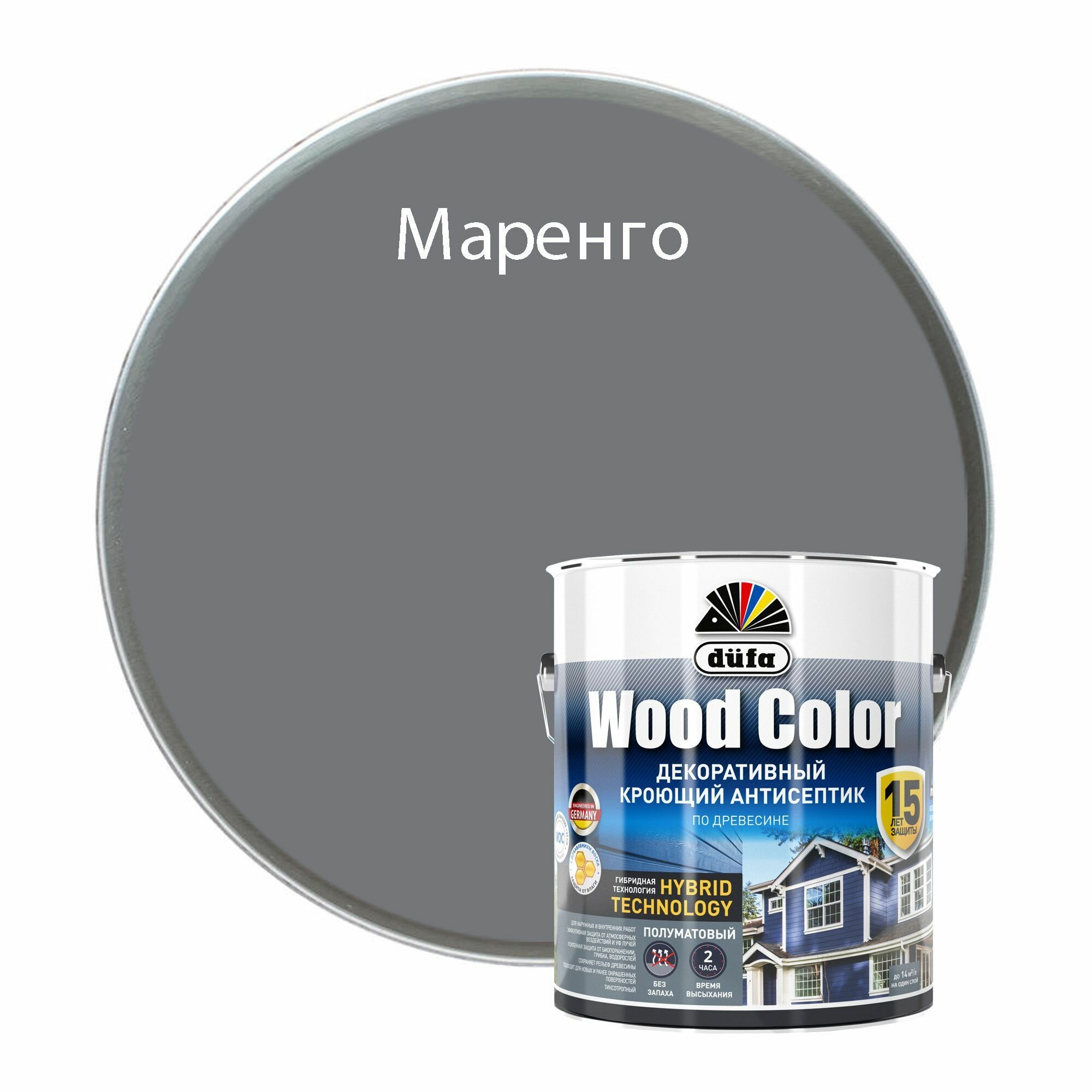 Кроющий антисептик Dufa Wood Color для дерева, маренго 2.5 л