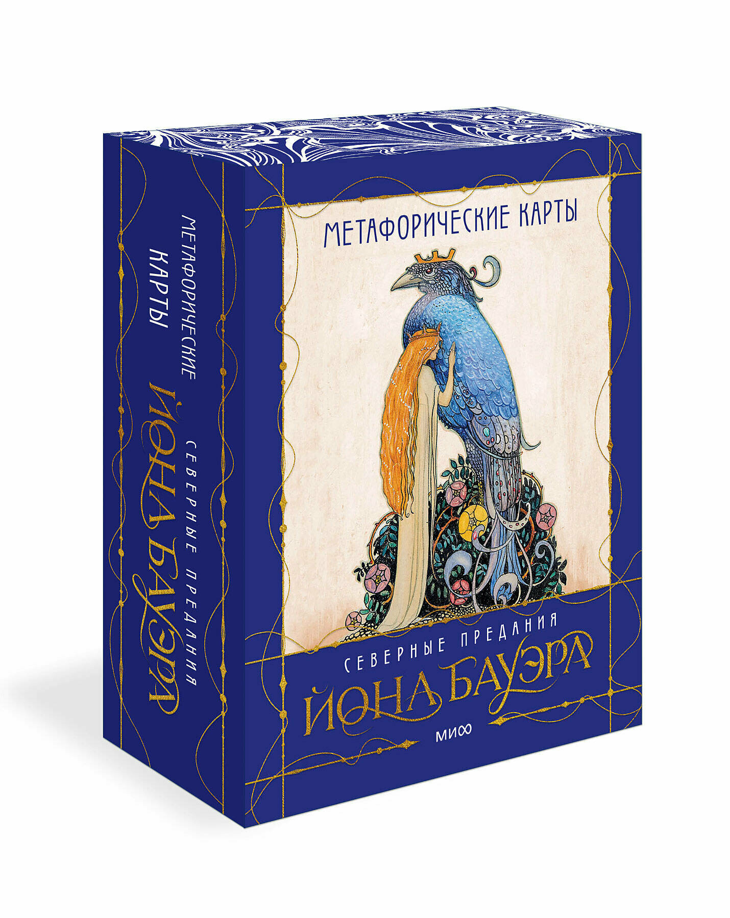 Йон Бауэр, Анна Духарева. Метафорические карты «Северные предания Йона Бауэра» (второе издание)