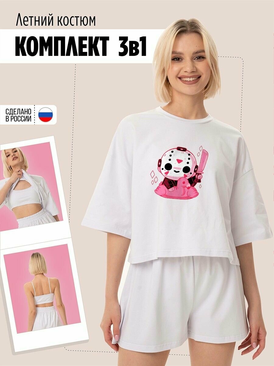 Комплект одежды Костюм тройка