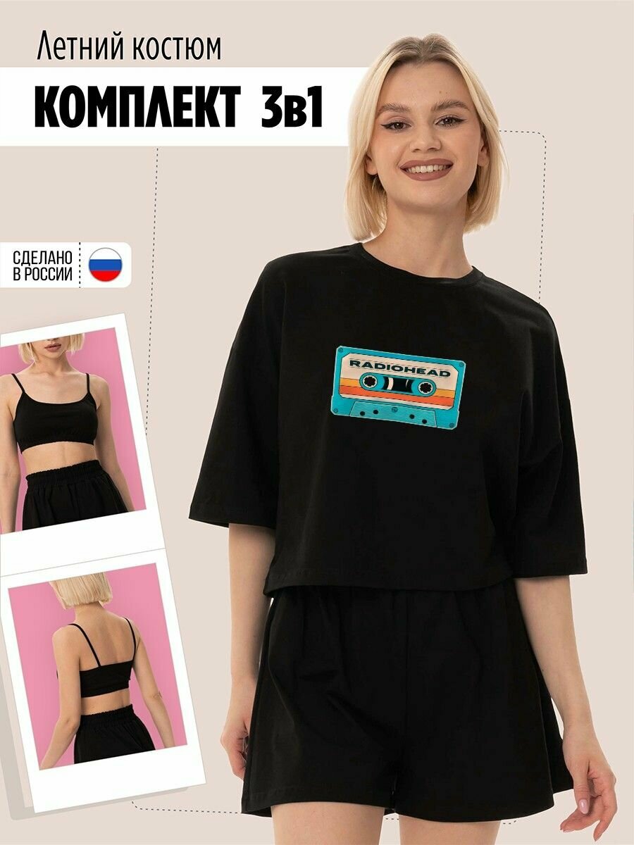 Комплект одежды Костюм тройка