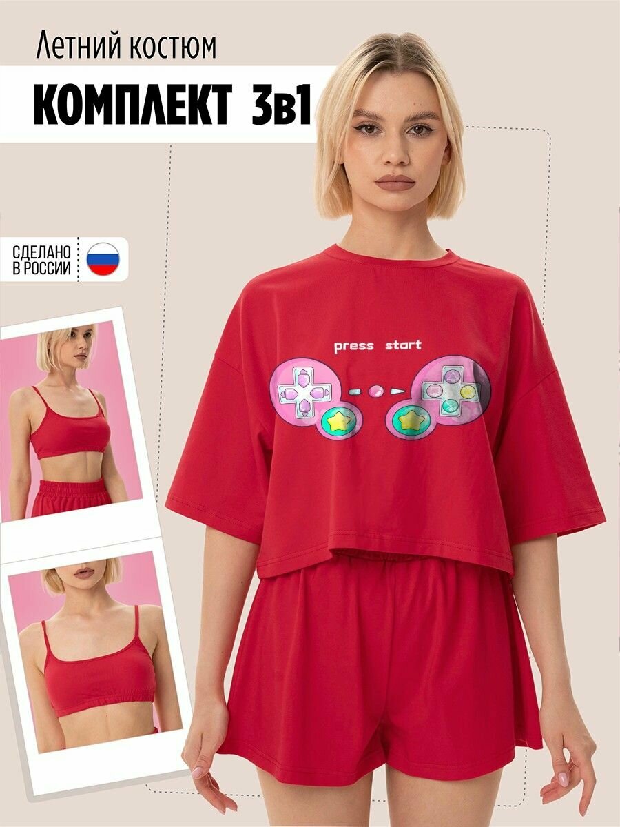 Комплект одежды Костюм тройка