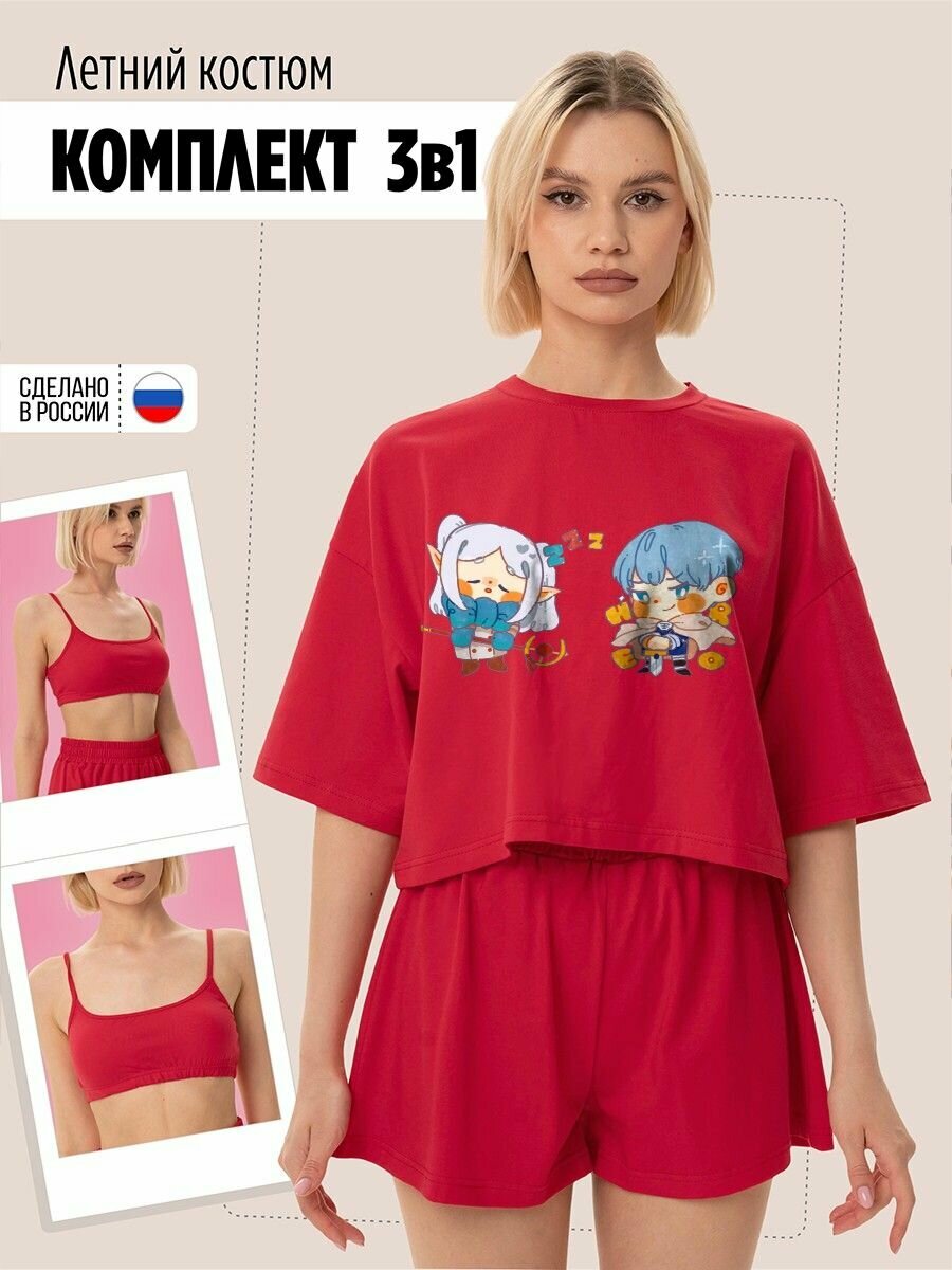 Комплект одежды Костюм тройка