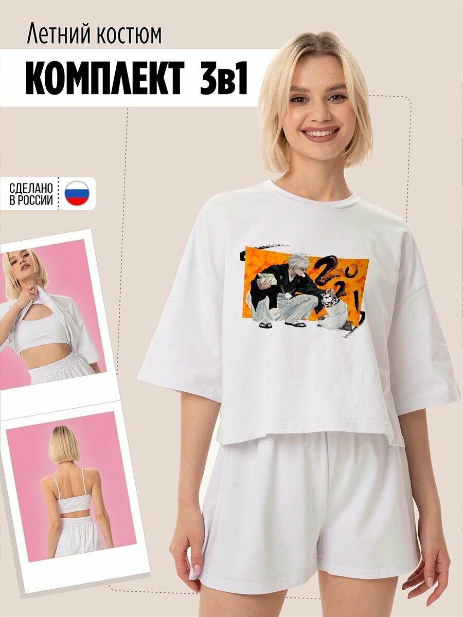 Комплект одежды Костюм тройка