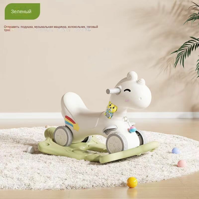 Лошадка-качалка 3 в 1, музыкальная, с защитным сиденьем и антискользящим шасси, для детей 1-3 лет,2, белый, зеленый