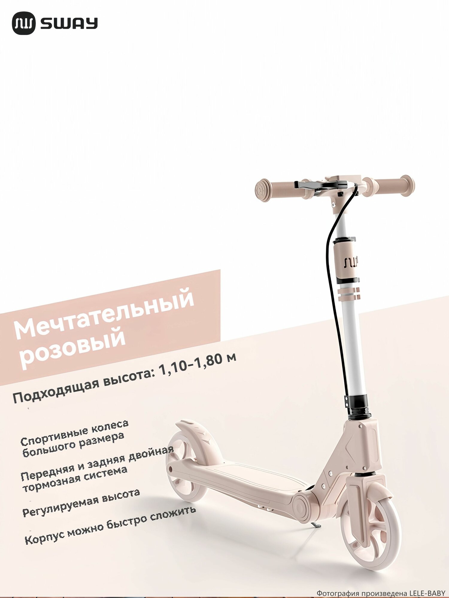 Самокат A-scooter, Складная, двойная тормозная система, подходит для детей старше 5 лет и взрослых