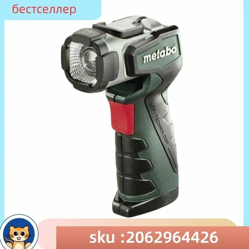 KNOW EASY-Фонарь аккумуляторный Metabo PowerMaxx ULA LED, 10.8 В, 160 Lm, без АКБ и ЗУ