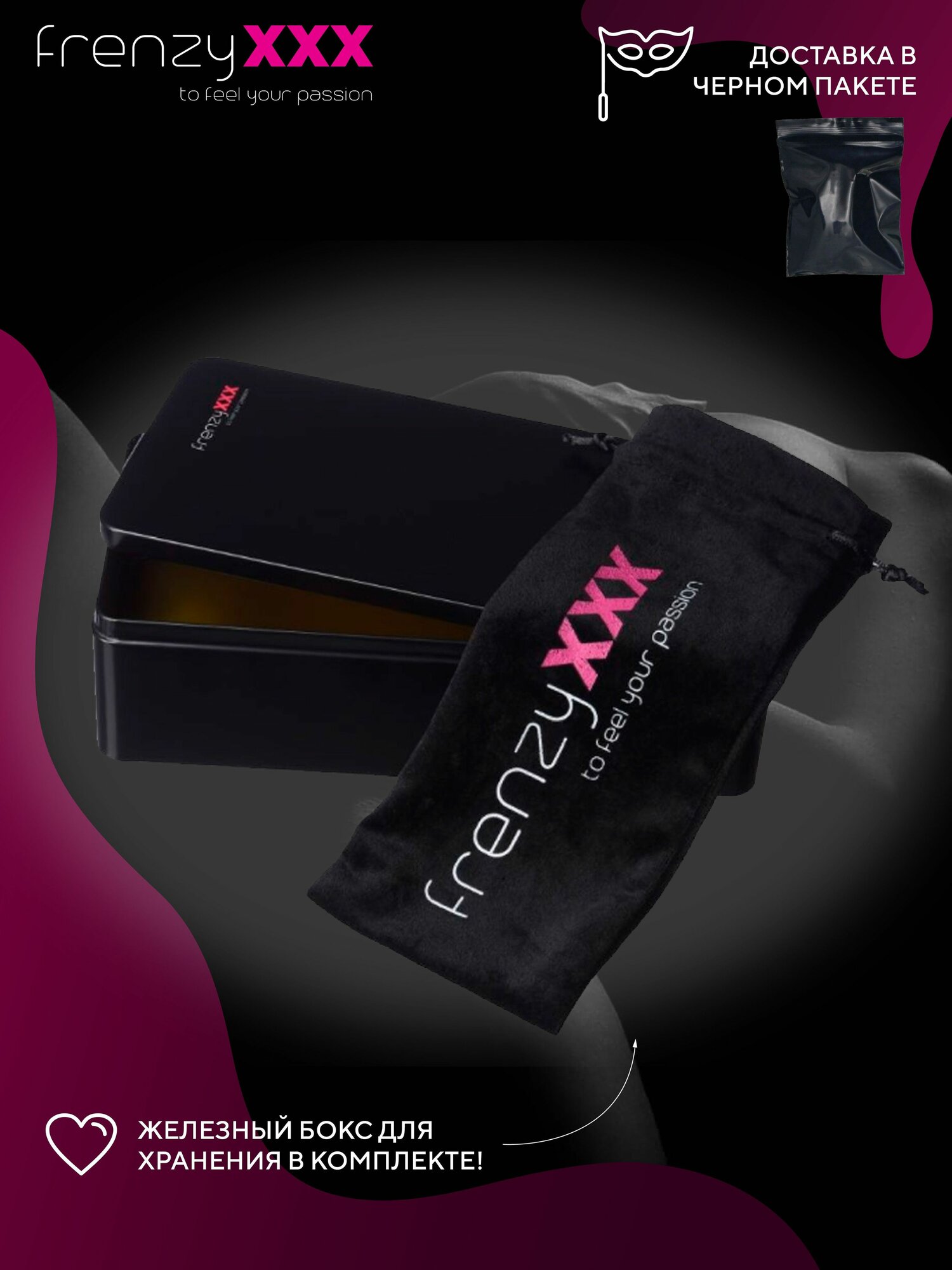 Вибратор FrenzyXXX "Dream" розовый с клиторальным отростком перезаряжаемый