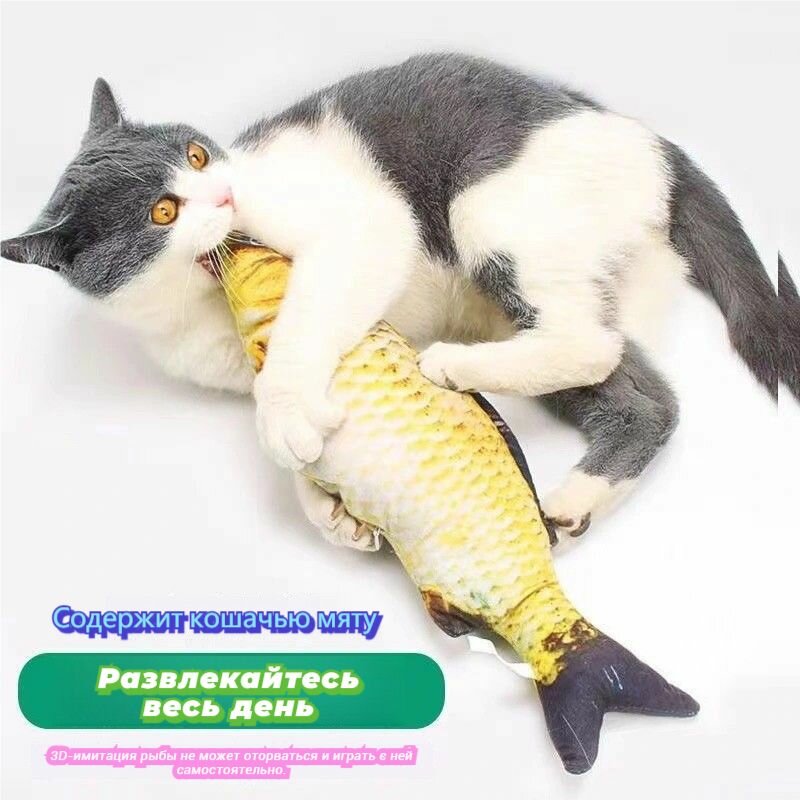 Игрушка для кошек Рыбка с мятой
