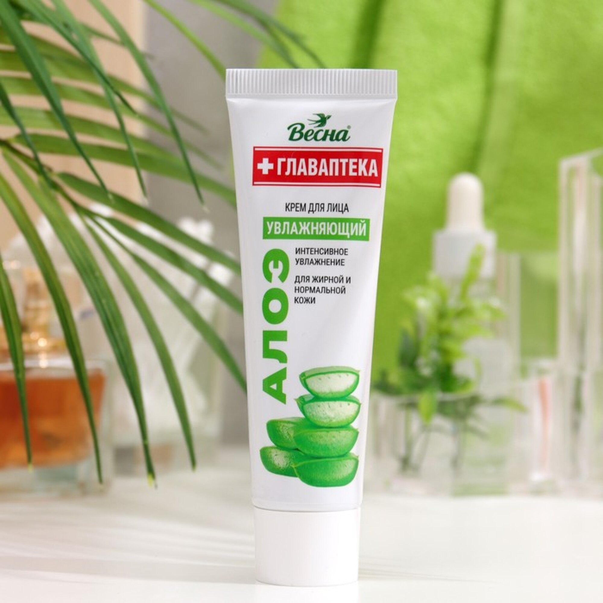 Крем для лица Весна, увлажняющий, с экстрактом алоэ, для жирной и комбинированной кожи, 45мл