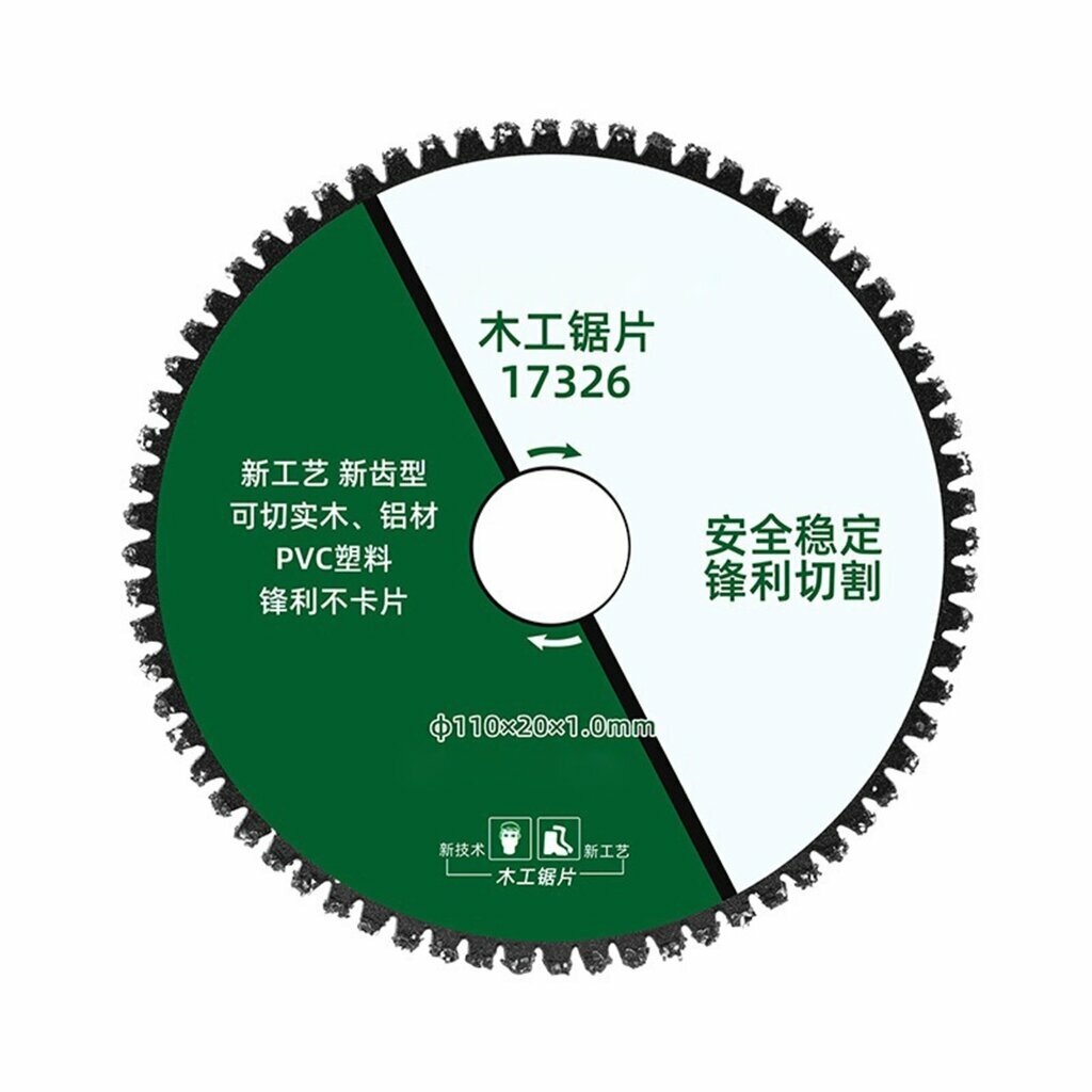 Высокоточный Деревообрабатывающий Режущий диск и стальной режущий диск длительного срока службы для эффективной резки различных пород древесины