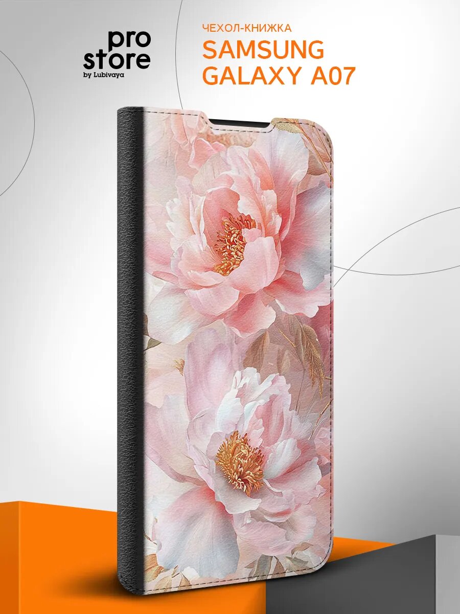 Чехол на Samsung Galaxy A07 / Самсунг Галакси А07, экокожа, противоударный, с рисунком