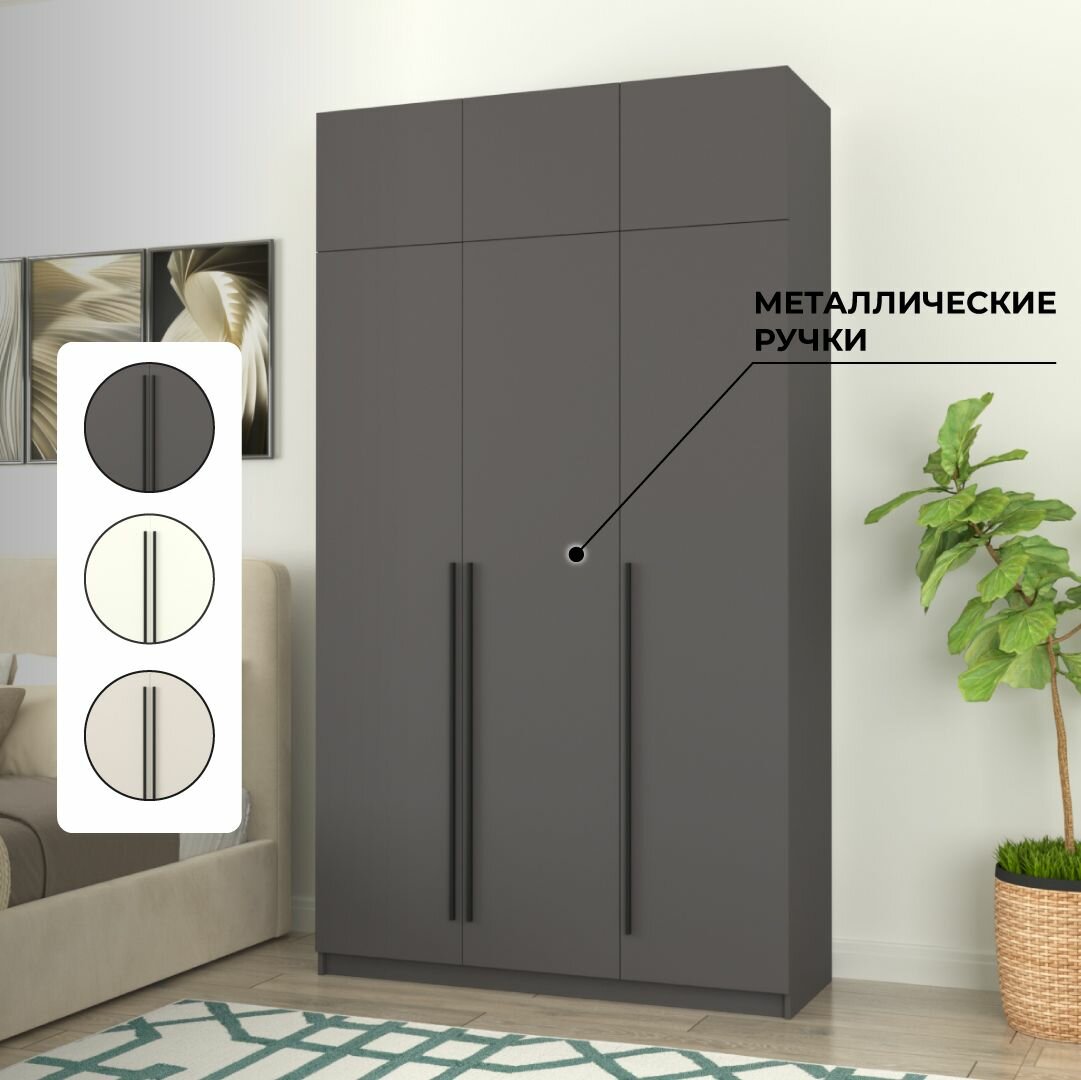 Шкаф для одежды распашной Пакс Фардал 240 см х 140 см х 40 см