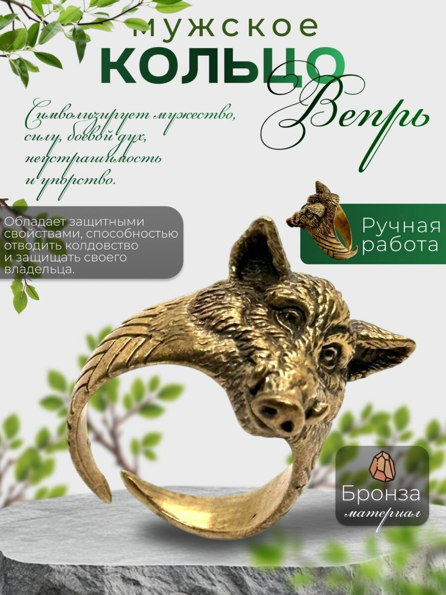 Печатка