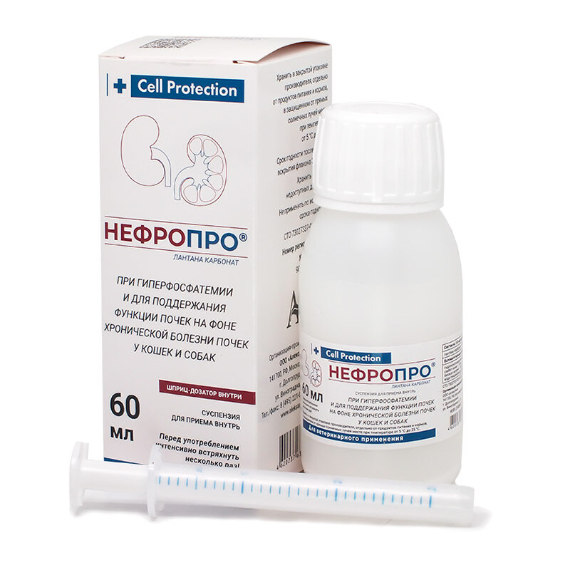 НефроПРО, суспензия для снижения уровня фосфора в крови при ХБП (ХПН) у собак и кошек, фл. 60 мл