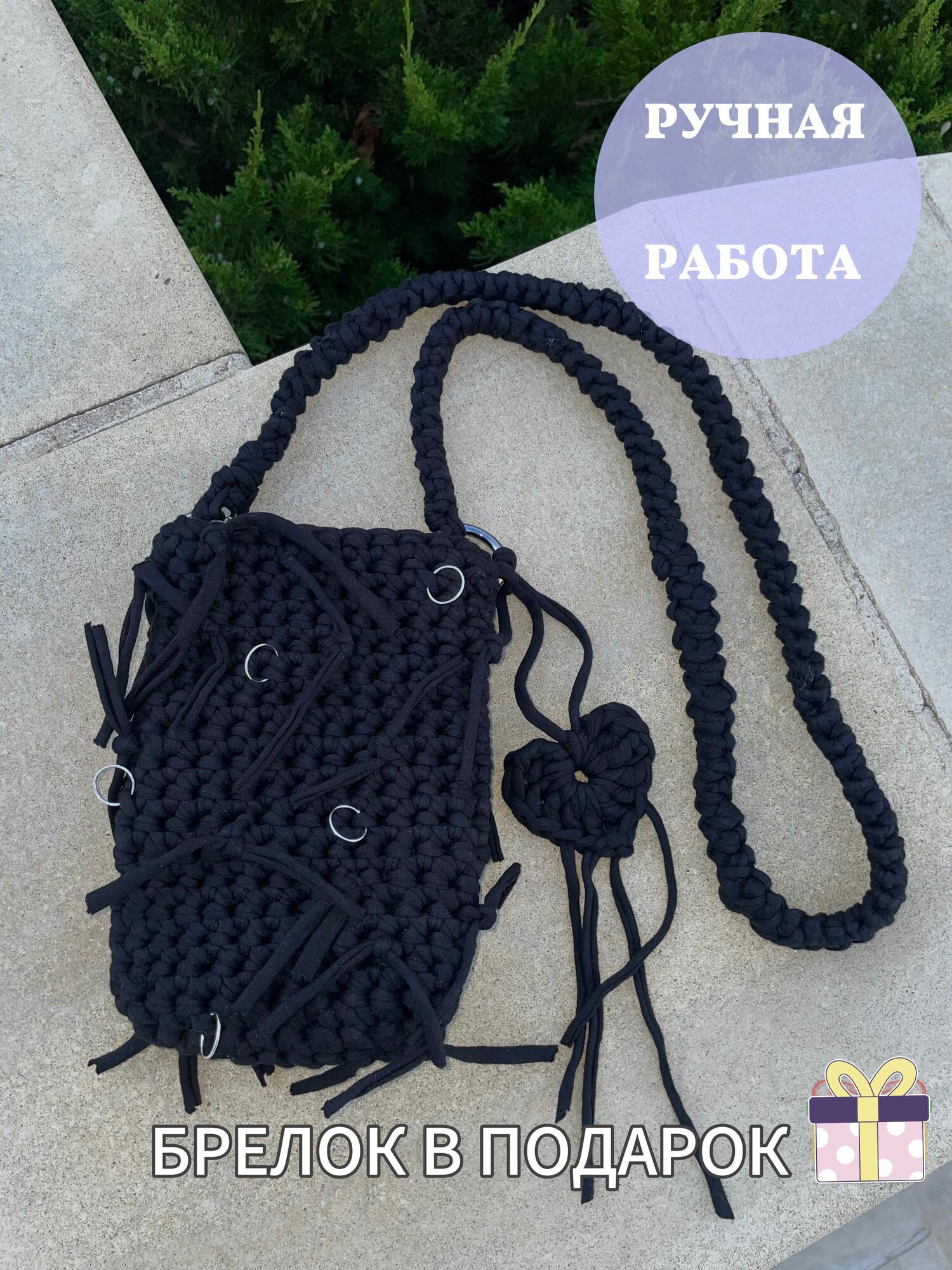 Сумка кросс-боди