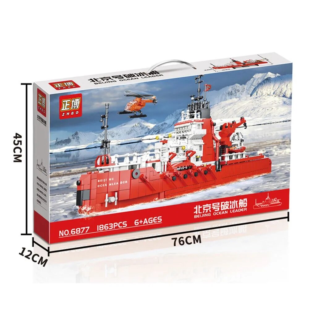 Конструктор модель ледокол 1863 детали для мальчиков. Большой корабль