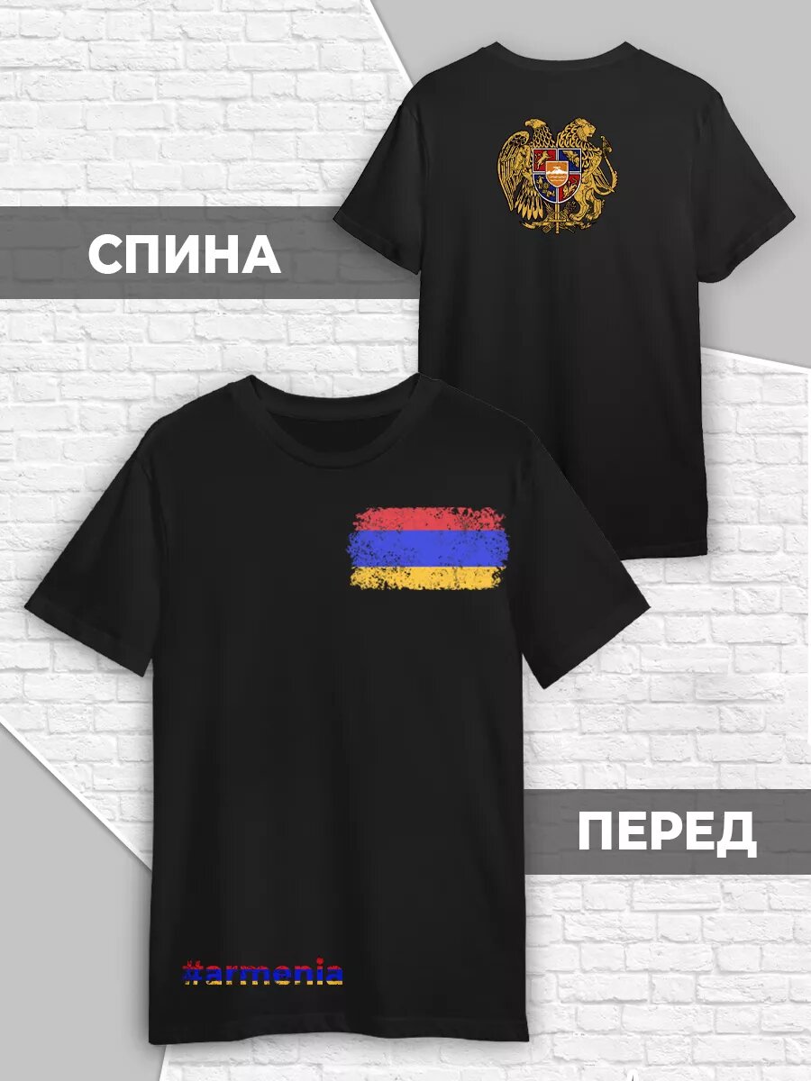 Футболка