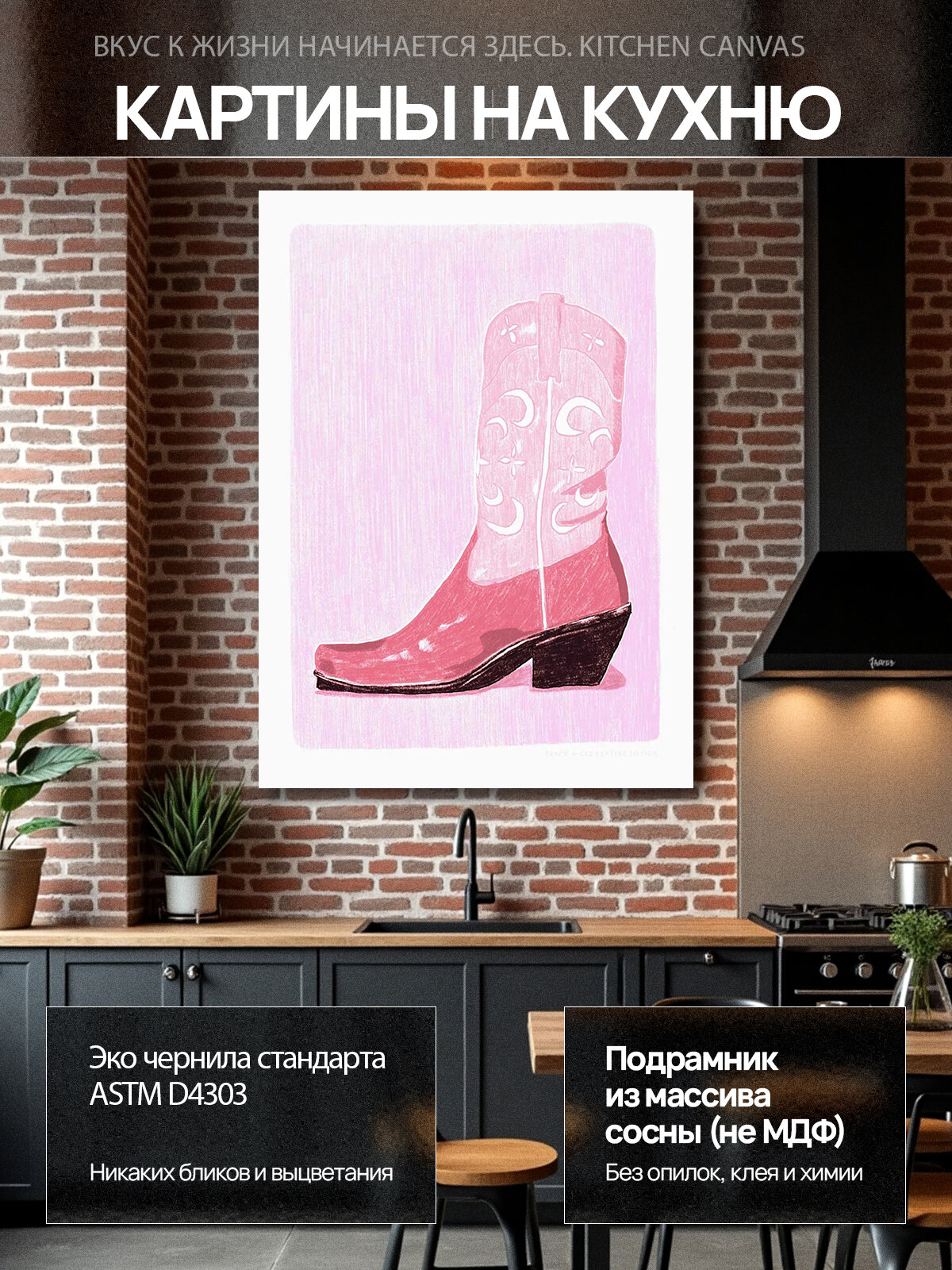 Картина на кухню "Абстрактный пейзаж, минимализм, природа люди", в столовую, кухонный декор на стену, 30х40 см.