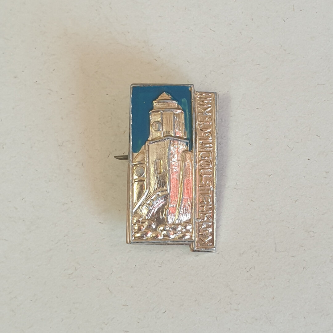 Значок СССР, архитектурный памятник на фоне синего дизайна из 80-х, советский и винтажный.