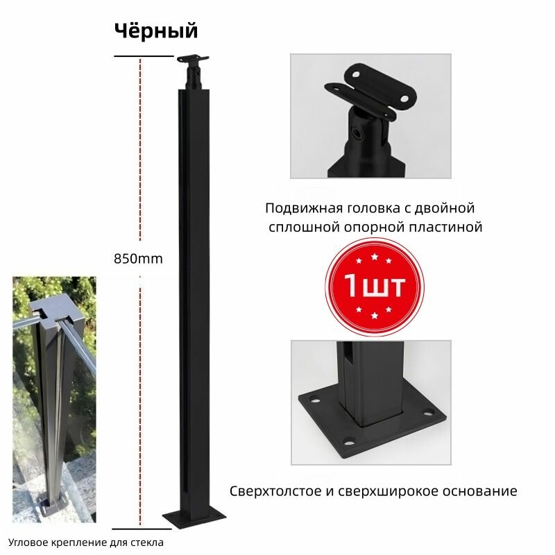 304 Нержавеющая сталь лестница, балкон, стеклянный балюстрадный стояк, Угловое крепление для стекла 1 шт.