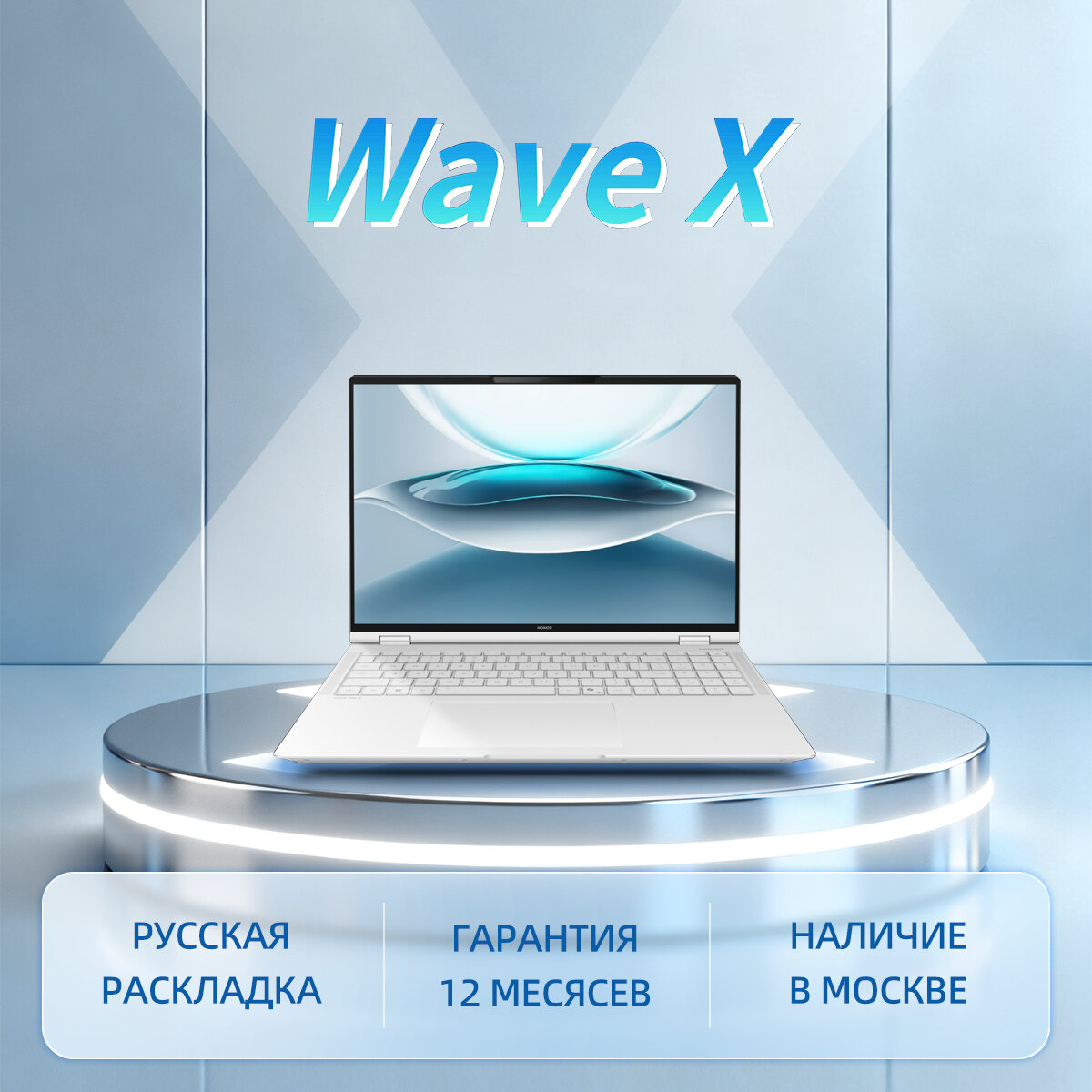 Ноутбук Honor MagicBook Pro 16 2025, Ultra9-285H, 32ГБ/1ТБ, RTX5060, 3k, Белый, Русская раскладка