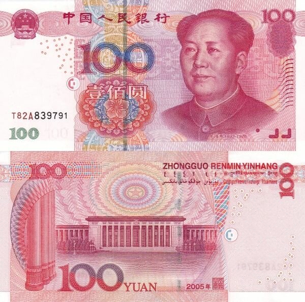 Китай 100 юань 2005 Народный зал UNC
