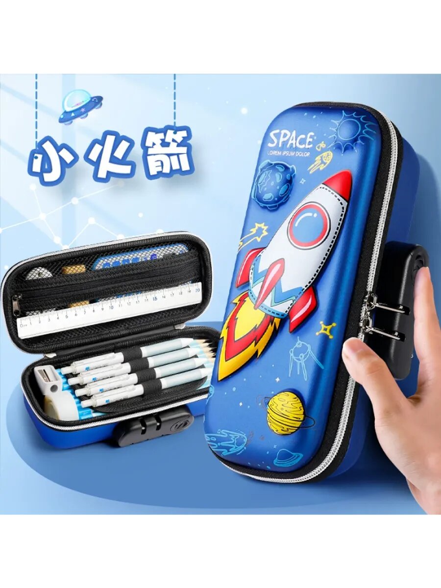 Пенал детский с кодом-Цветной синий