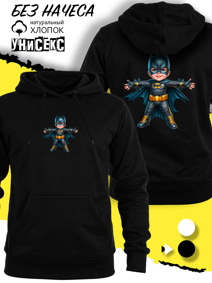 Худи Толстовка свитшот с мальчиком Бэтменом Batman