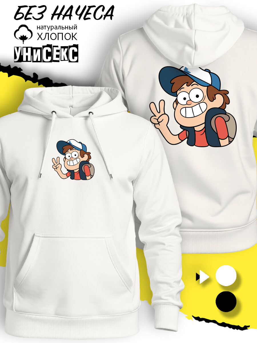 Худи Толстовка свитшот Гравити Фолз Диппер Пайнс