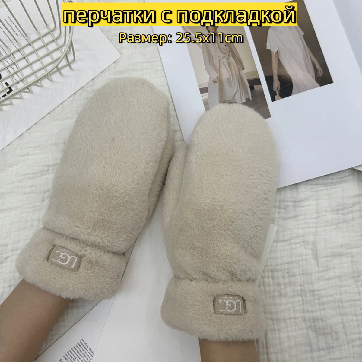 Зимой новые простые, чистые, плюшевые и теплые перчатки, Модные плюшевые перчатки