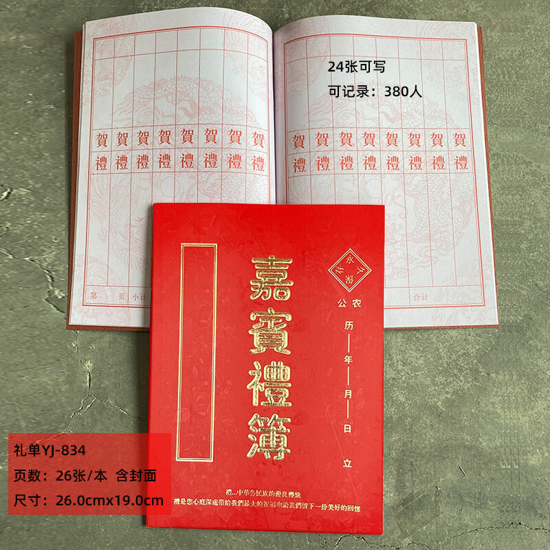 Книга для гостей "Бронзовая", подарочная, 834 цвет