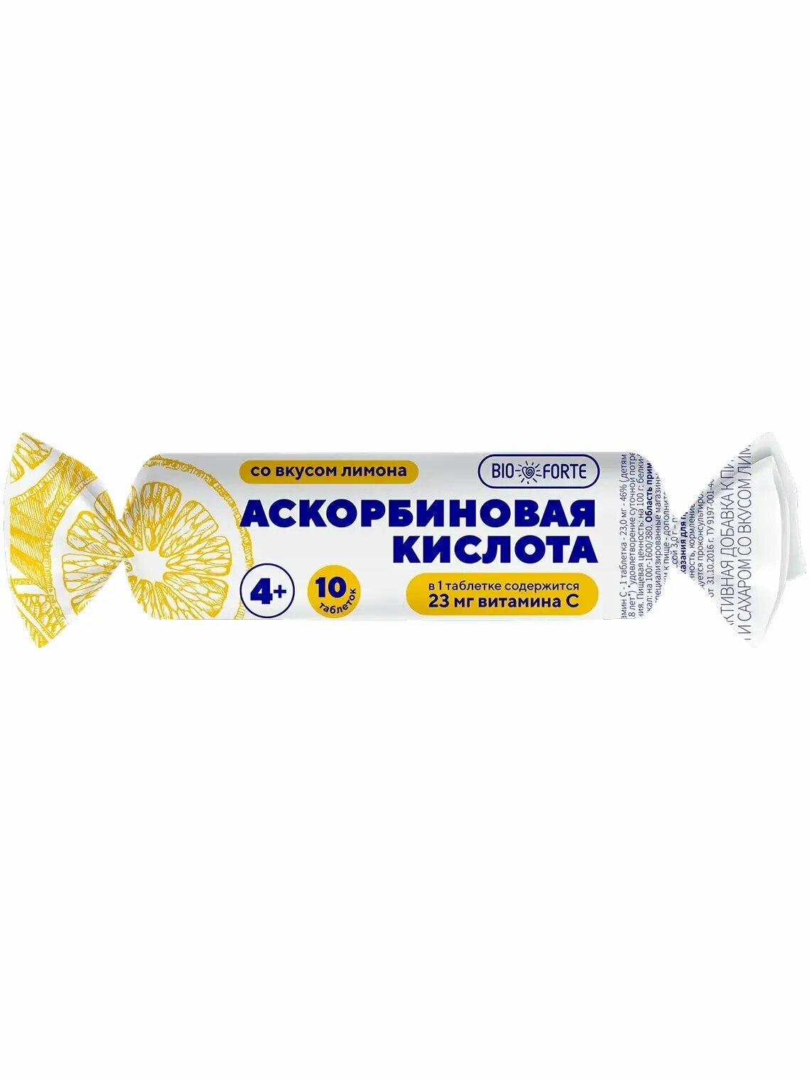 Аскорбиновая к-та Солнышко BioForte таб. (лимон, с сах. и глюк.) 3г