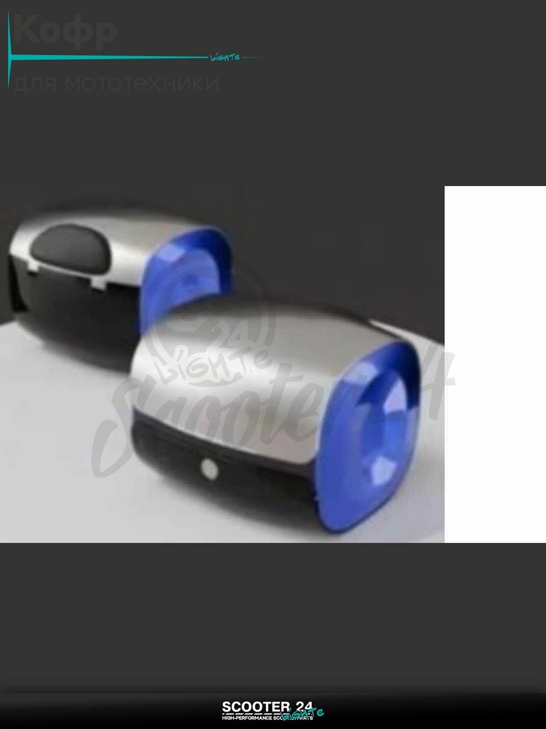 Кофр 23L 344*326*280mm #ABS "LIPAI" (серый) на мотоцикл / мопед питбайк и эндуро / скутер квадроцикл тюнинг