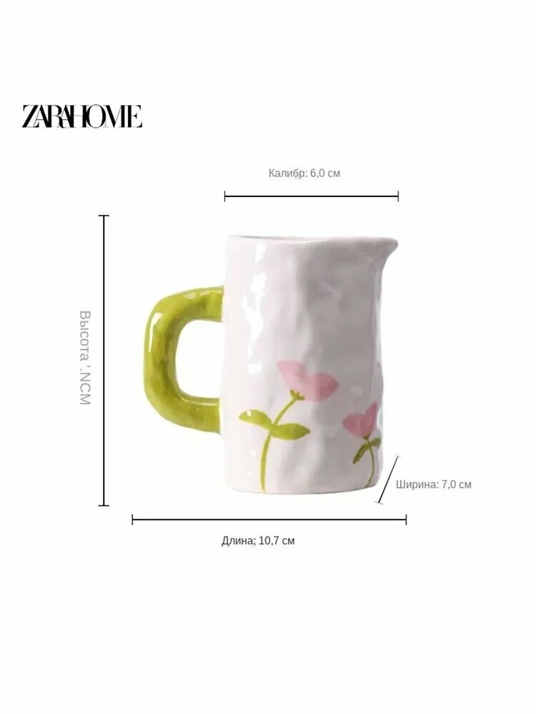 ZARA HOME Ваза, 23.1 см , Керамика, 1 шт
