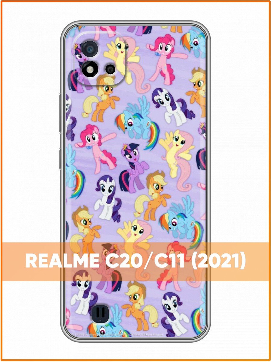 Чехол для Realme C20, Realme C11 2021 с принтом для девочек с Пони (реалми С20, реалме С11 2021)