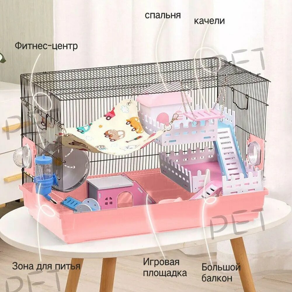 Клетка для животных — фото 1