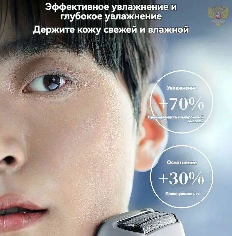 Электробритва Panasonic-MT22 — фото 1