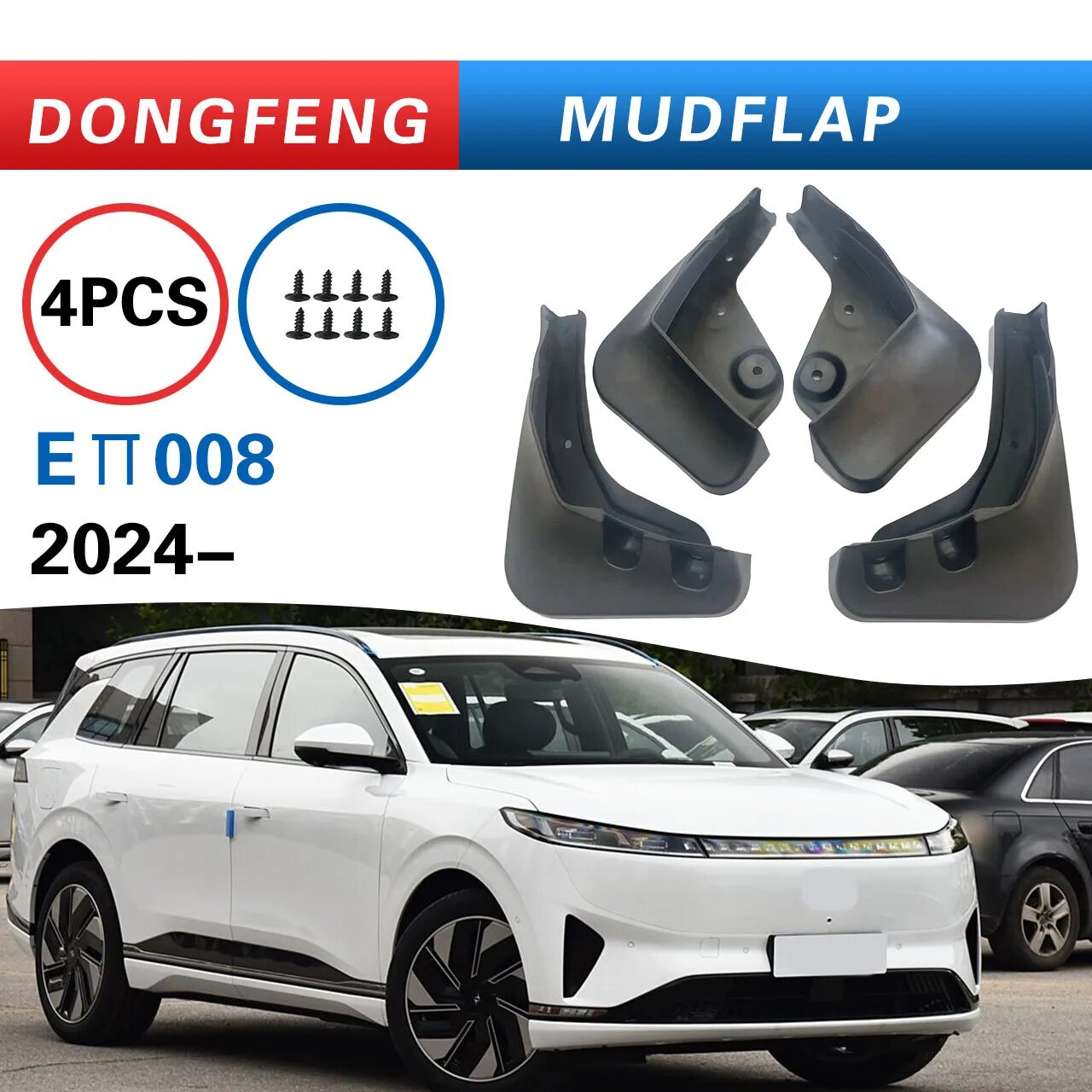 Подходит для крыла Dongfeng Yipai E008, 2024, автомобильные принадлежности, шины, аксессуары для крыльев, брызговик, крыло автомобиля