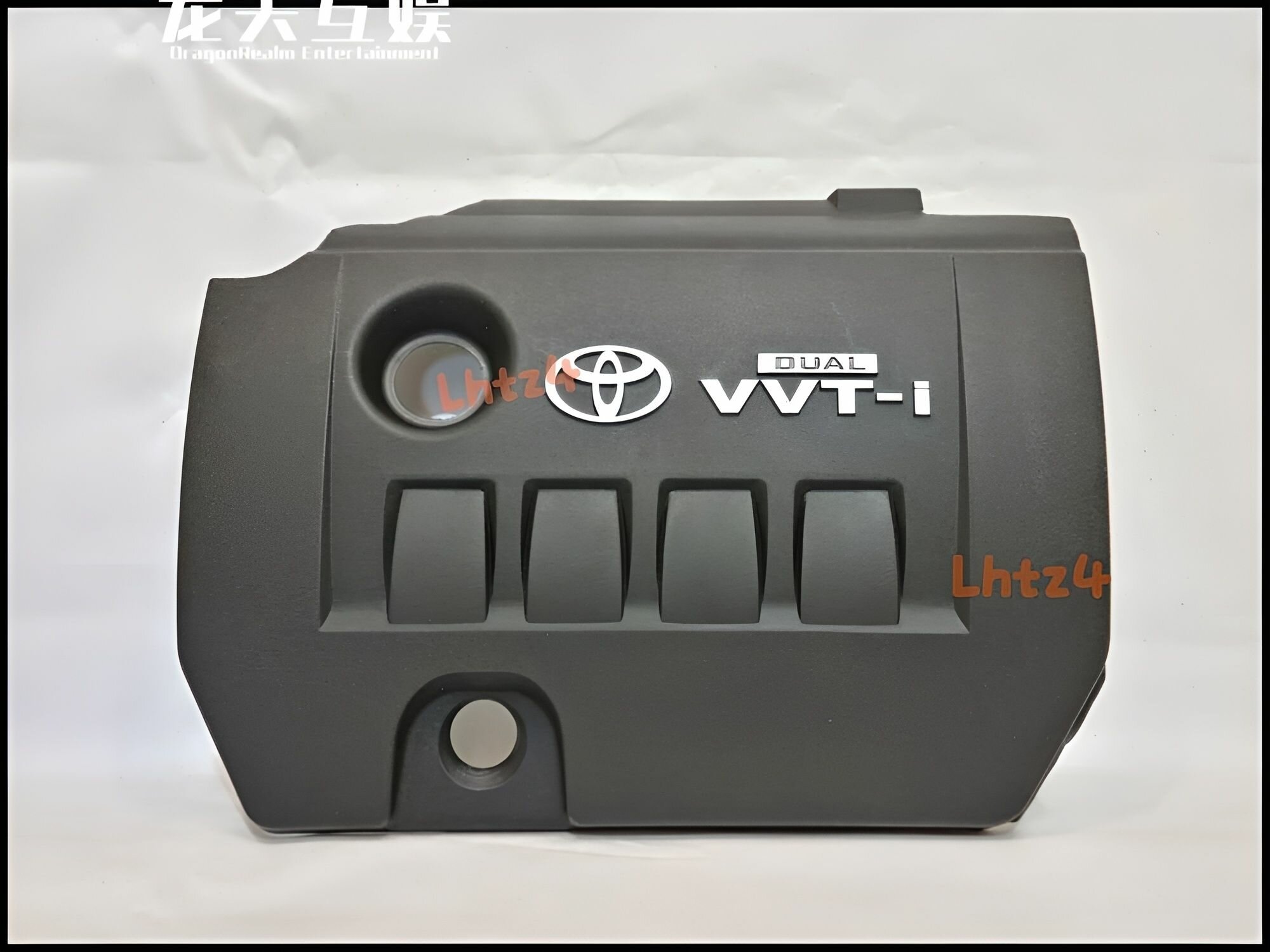 Защита двигателя и КПП, арт. vvti, 1 шт.