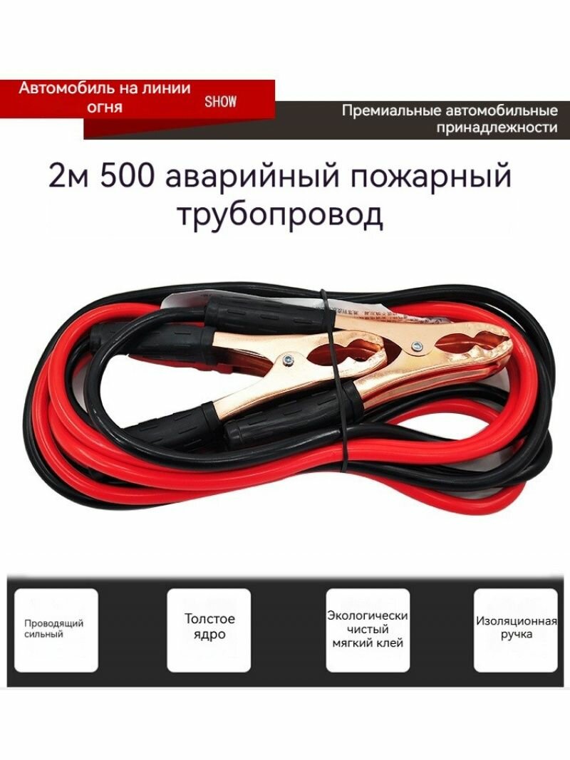 10-предметный набор — фото 1