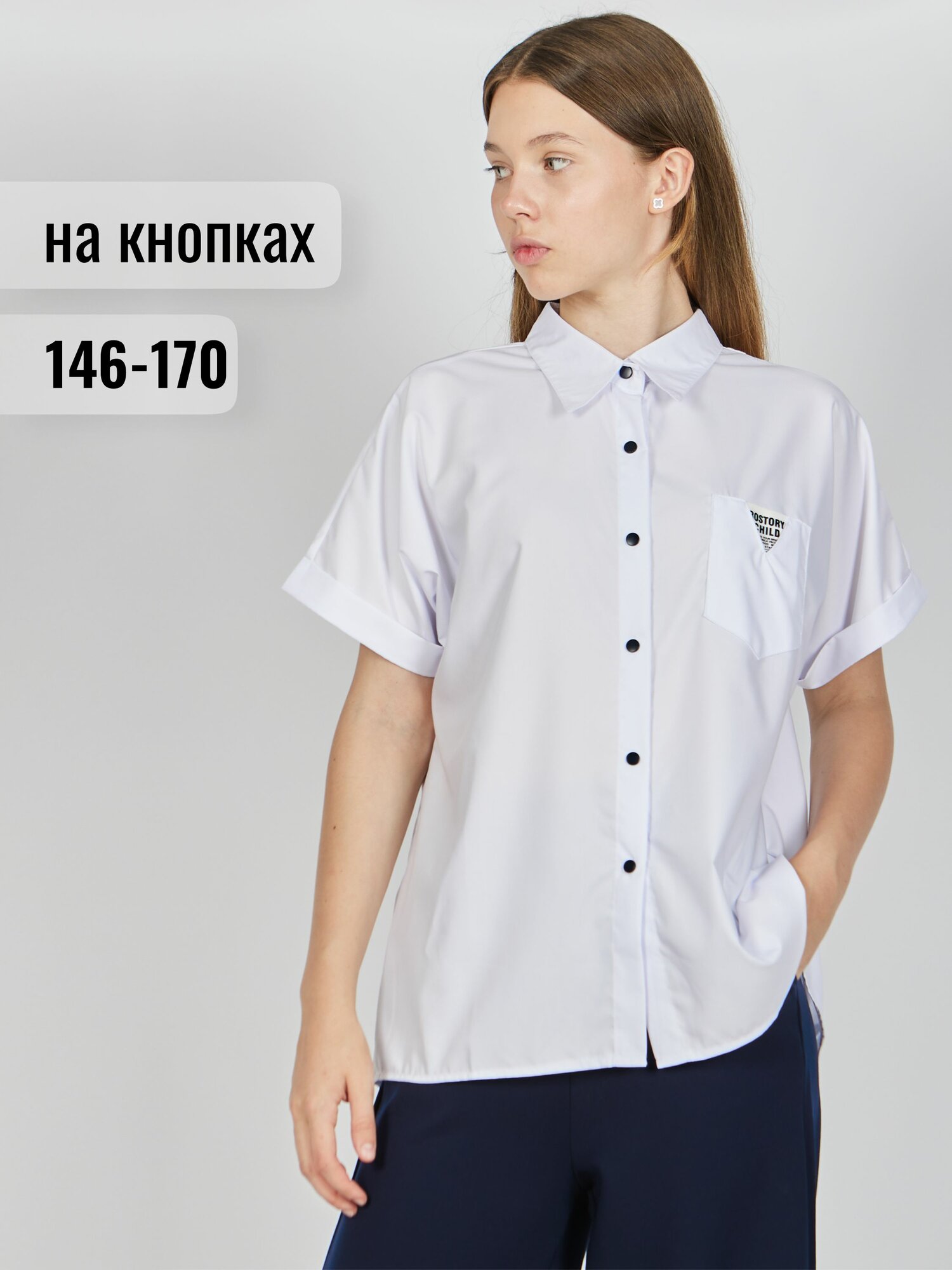 Форма спортивная