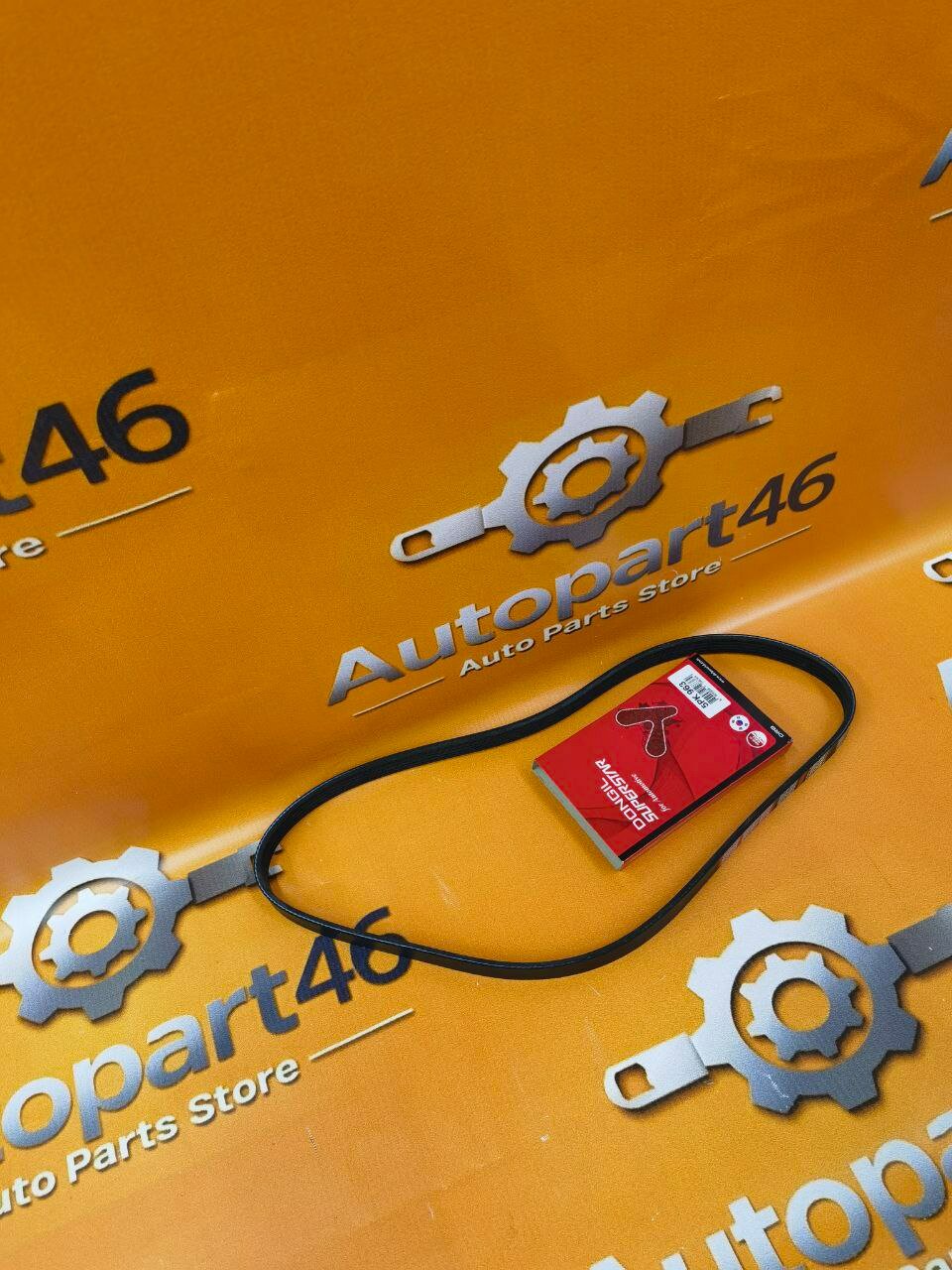 Ремень генератора на Лифан Солано Lifan Solano 620 ремень генератора приводной Корея