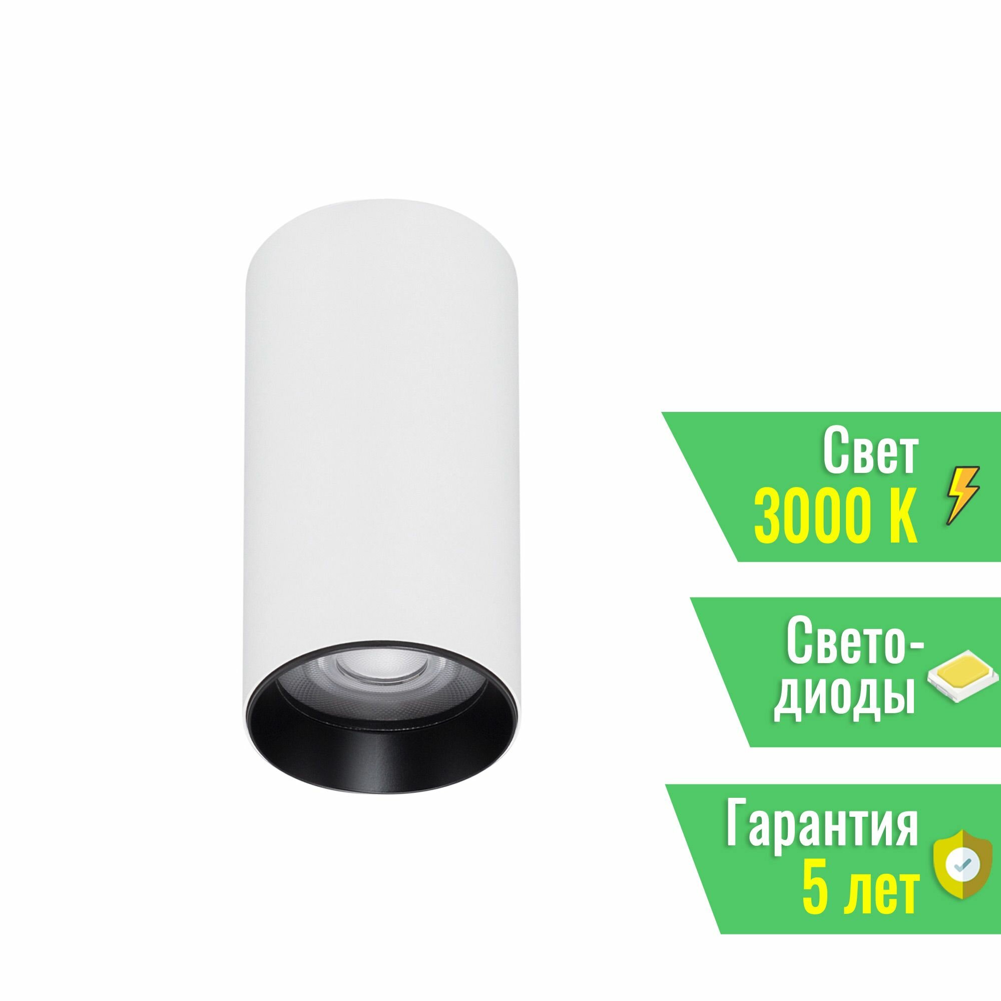 Светильник SP-GABI-SURFACE-R60-12W Warm3000 (WH, 36 deg, 230V) (Arlight, IP40 Металл, 5 лет) 050716