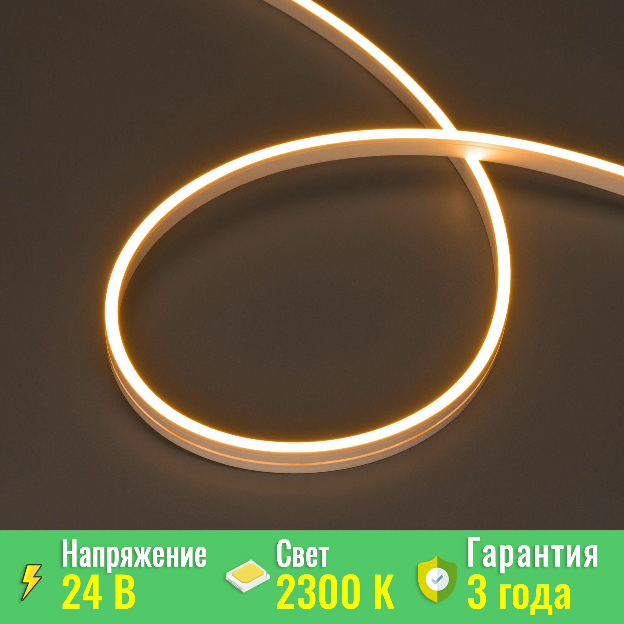 Лента герметичная MOONLIGHT-SIDE-A168-4x10mm 24V Warm2300 (7.2 W/m, IP65, 5m, wire x2) (Arlight, Силикон) 040991